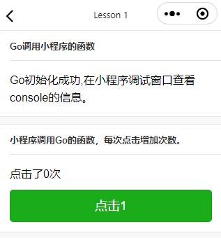 更新日志 | WeChat-MiniProgram-AR-WASM