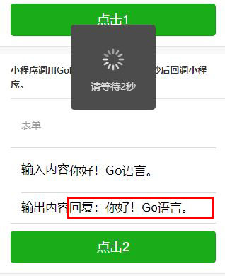 更新日志 | WeChat-MiniProgram-AR-WASM